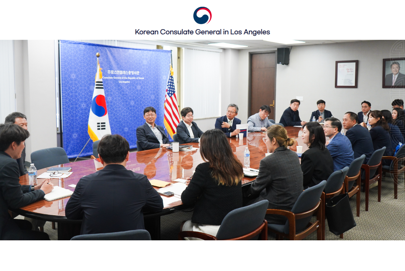 Consulate General of the Republic of Korea in Los Angeles