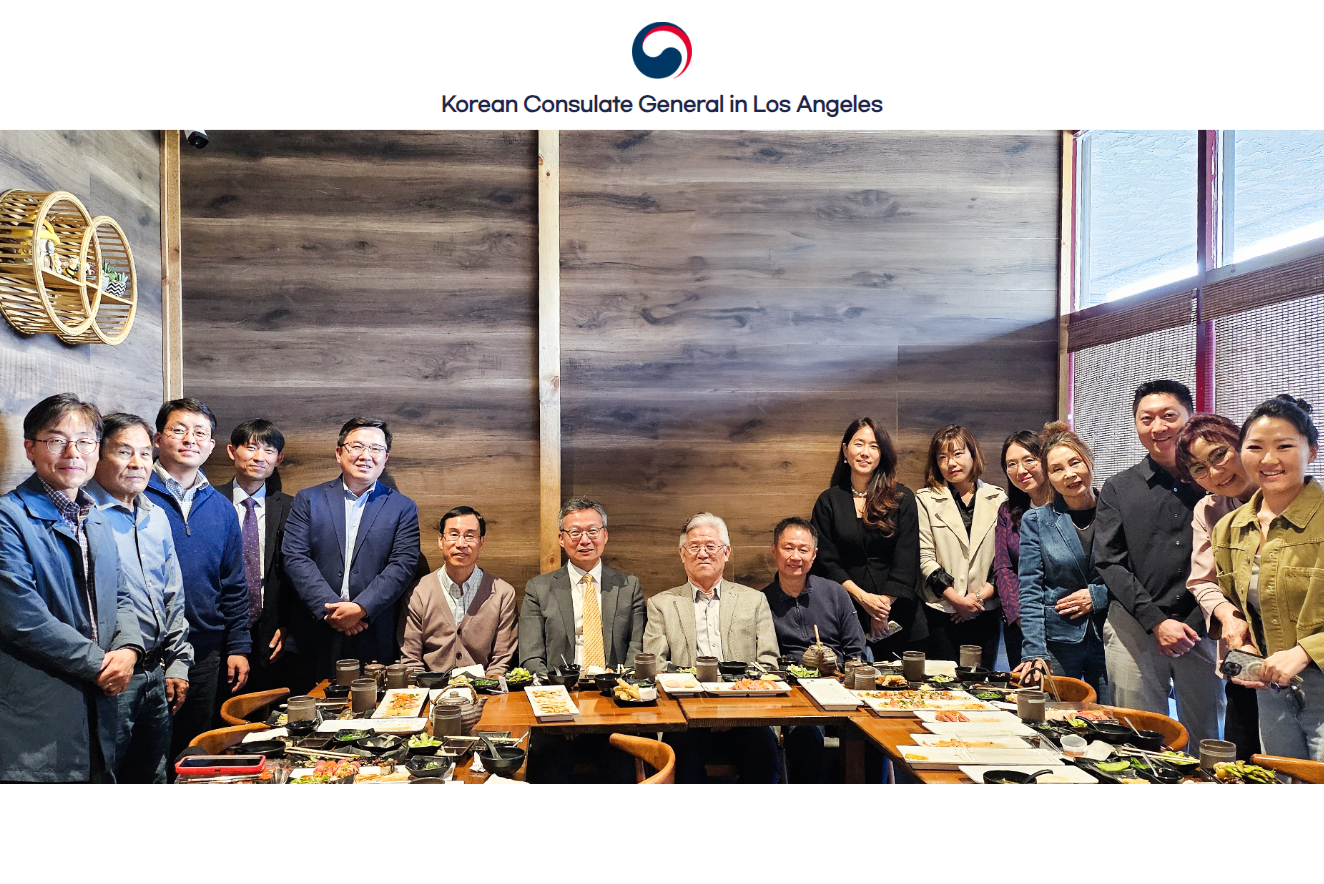 Consulate General of the Republic of Korea in Los Angeles
