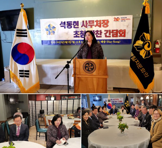 Consul General, attended the dinner meeting hosted by the Peaceful ...