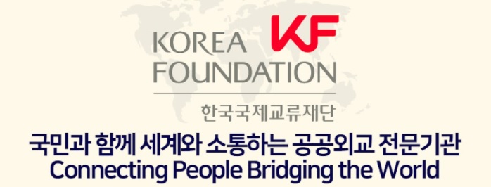 Application of 2023 Korea Foundation (KF)'s Support Programs 상세보기|Hot ...