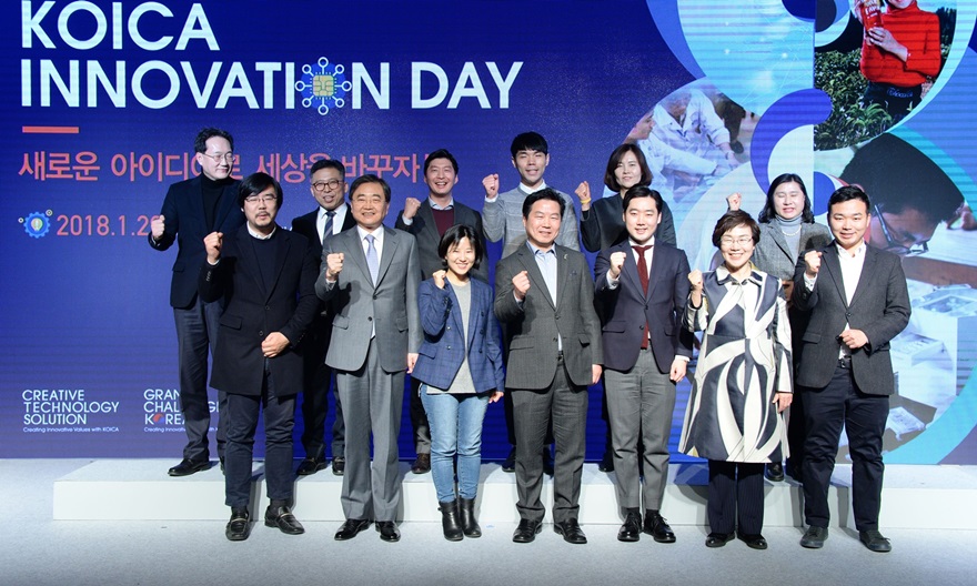Vice Foreign Minister Cho Attends “KOICA Innovation Day” Event View ...