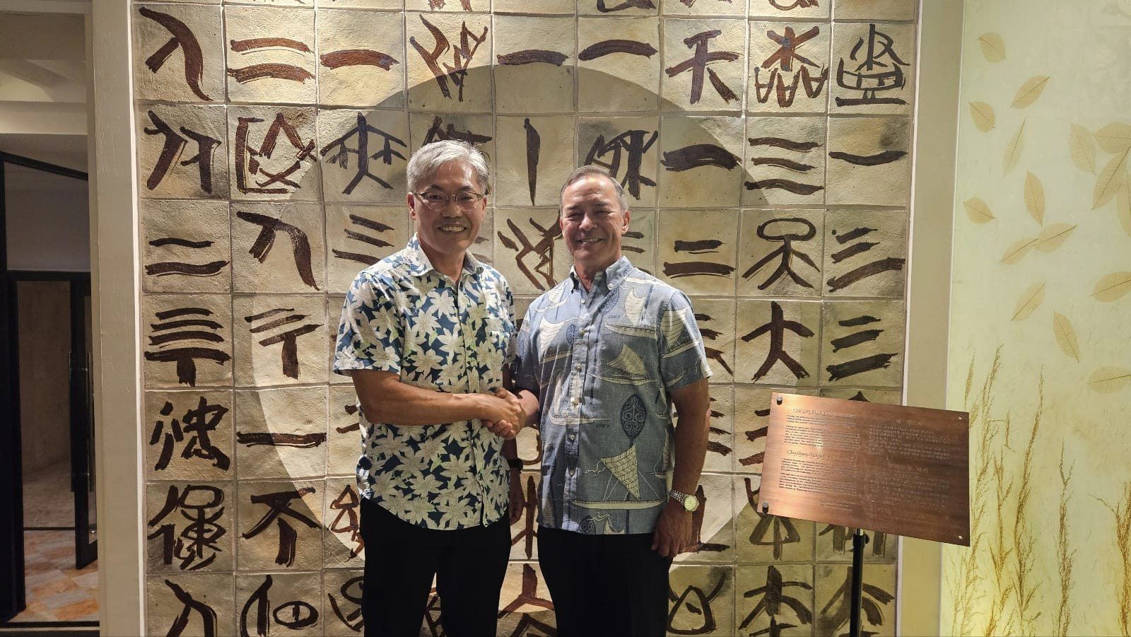 괌 하원대표와 만찬 상세보기|공관장 활동사항 | 주하갓냐 대한민국 출장소