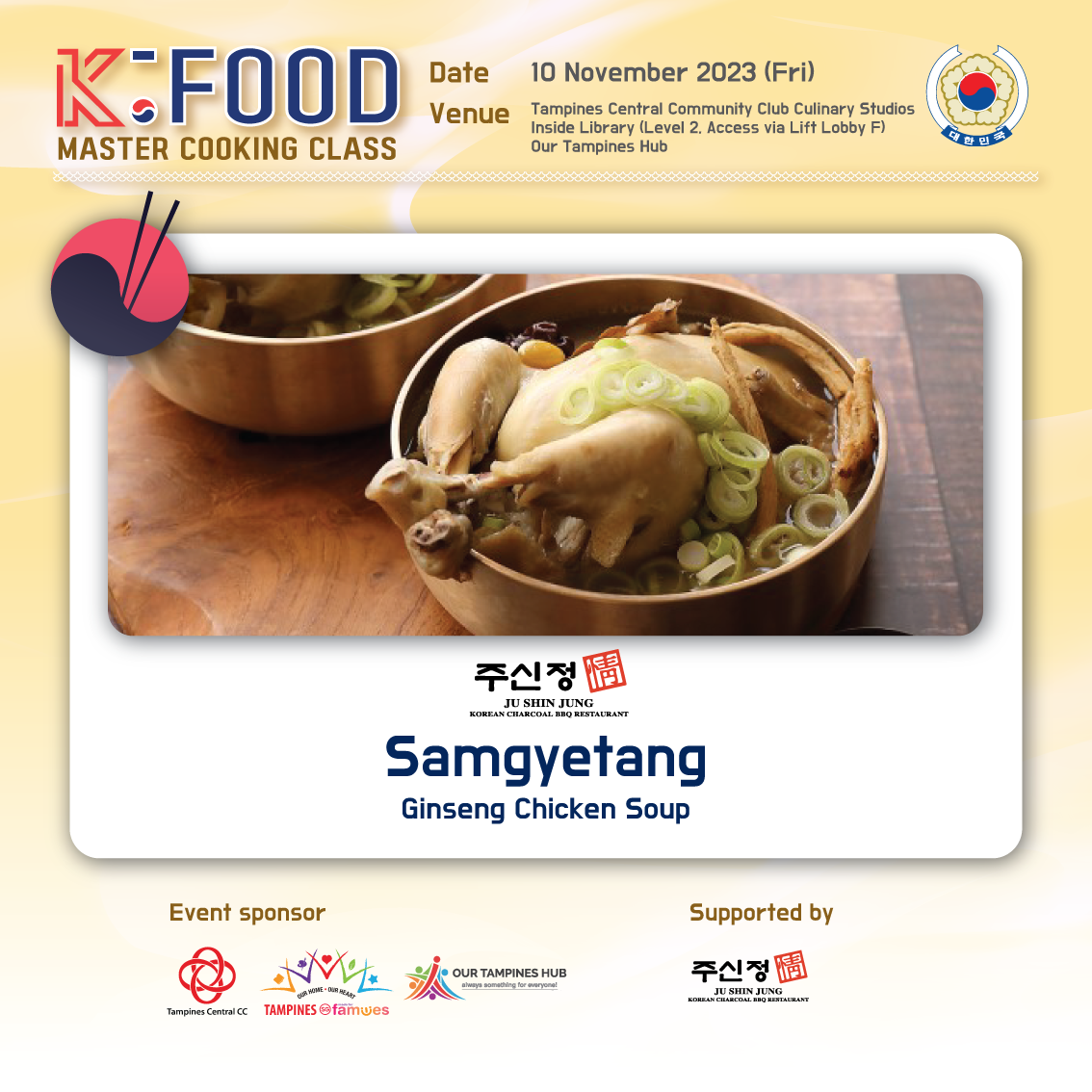 K-Food Cooking Class NEWS 상세보기|Embassy Notice | Embassy of the Republic ...