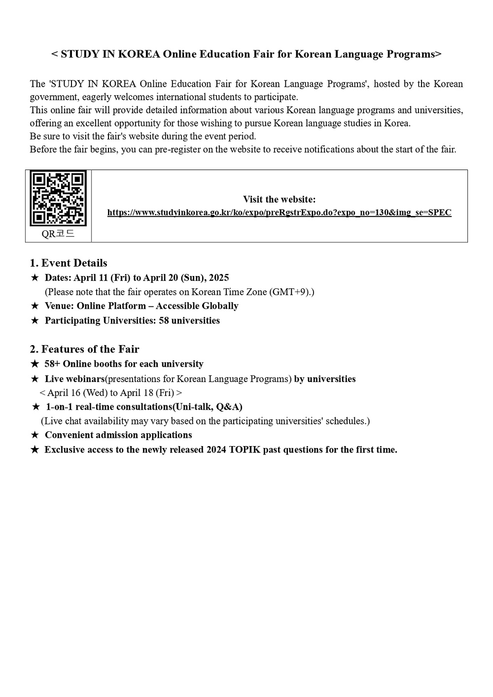 STUDY IN KOREA 「2025 Online Education Fair for Korean Language Programs」 상세보기|Notice | Embassy ...