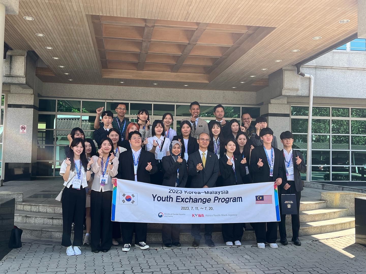 한-말 청년 교환프로그램 참석 상세보기|공관장 활동사항 | 주말레이시아 대한민국 대사관