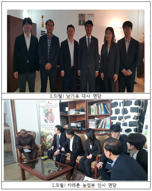 K-Rice Belt 한국출장단 활동 지원 상세보기|공관 활동사항 | 주카메룬 대한민국 대사관